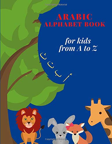 Arabic alphabet book for kids from A to Z: LEVEL 1 by Bni Gmil | Goodreads