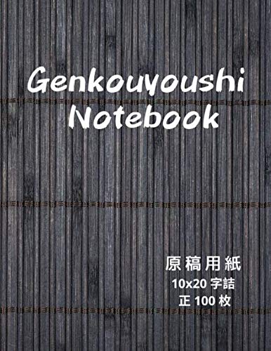 Genkouyoushi Notebook: Large Japanese Kanji Writing Practice Notebook ...