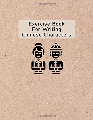 Exercise Book For Writing Chinese Characters: Workbook Tian Zi Ge ...