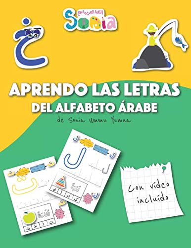 Aprendo las letras del alfabeto árabe by Sonia Ummu Yumna | Goodreads