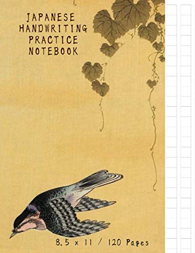 JAPANESE HANDWRITING PRACTICE NOTEBOOK: Blank Squared Genkouyoushi ...