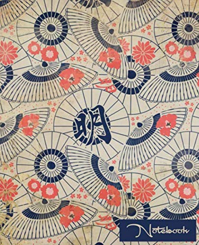Japanese Style Themed Notebook Journal: Japanese Vintage Design ...