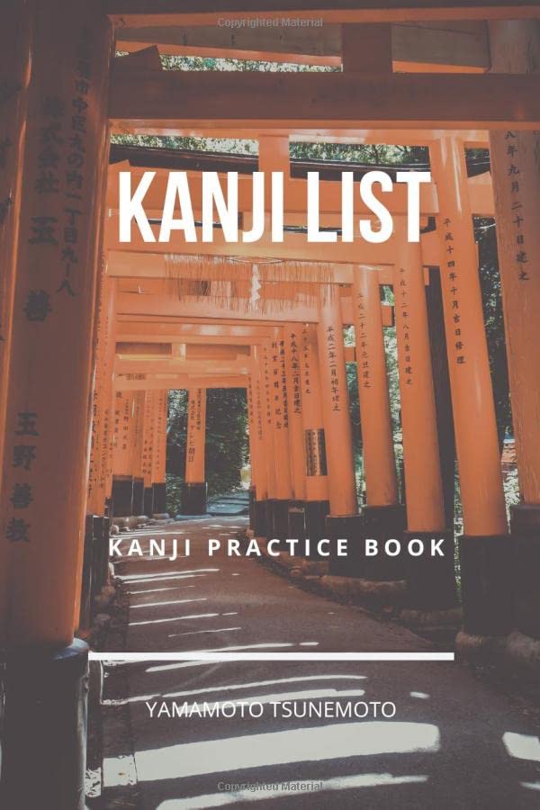 Kanji List: Japanese Kanji Practice Paper Handwriting Book by Yamamoto ...