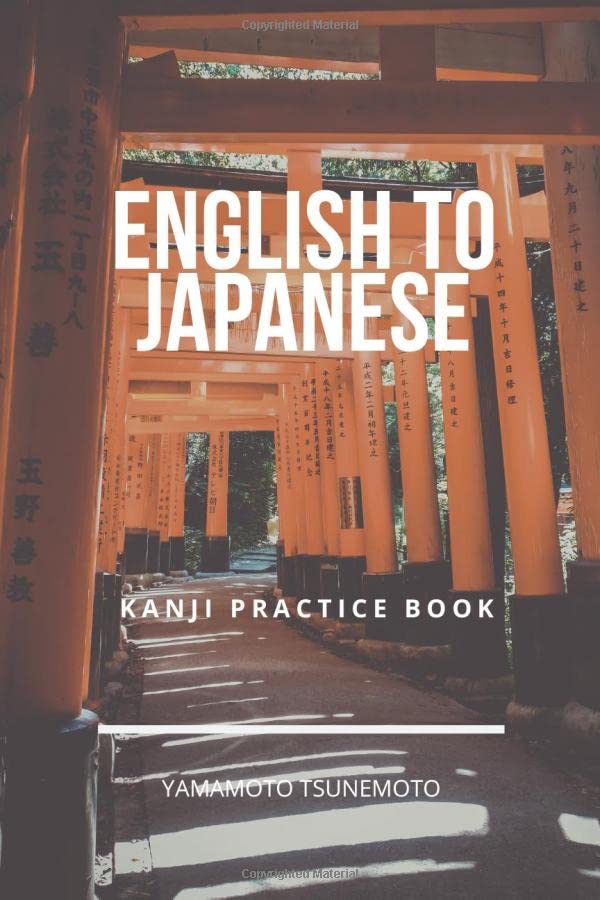 English To Japanese: Japanese Kanji Practice Paper Handwriting Book by ...