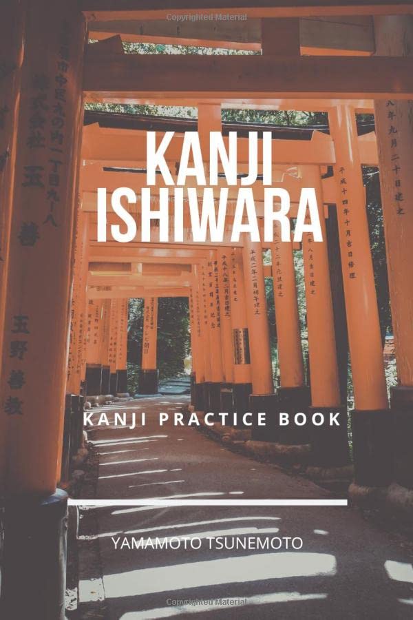 Kanji Ishiwara: Japanese Kanji Practice Paper Handwriting Book by ...