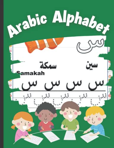 Arabic Alphabet: Arabic Alphabet book for kids , ALIF BAA Tracing and ...