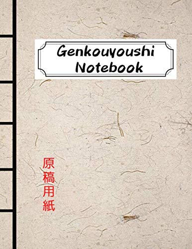 Genkouyoushi Notebook: Large Japanese Kanji Writing Practice Notebook ...