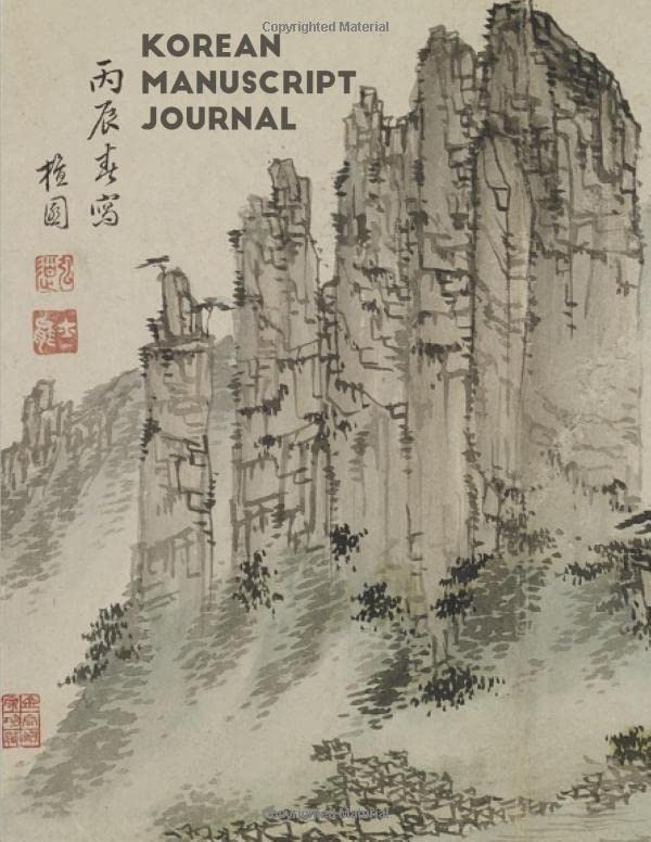 Korean Manuscript Journal: Korean Writing Practice for Students by Hong ...