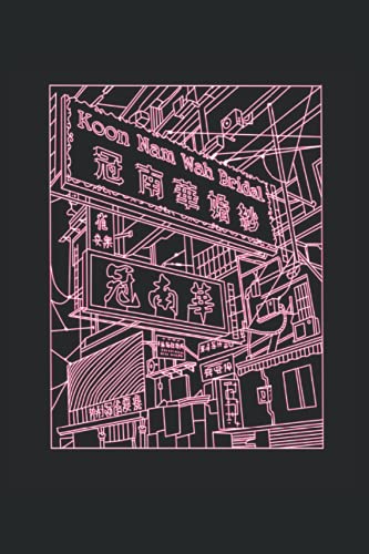 Aesthetic Vaporwave: Notebook: Notebook with cat motif DIN A5 format ...