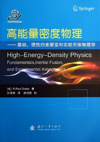 High-Energy-Density Physics Fundamentals. Inertial Fusion. and ...