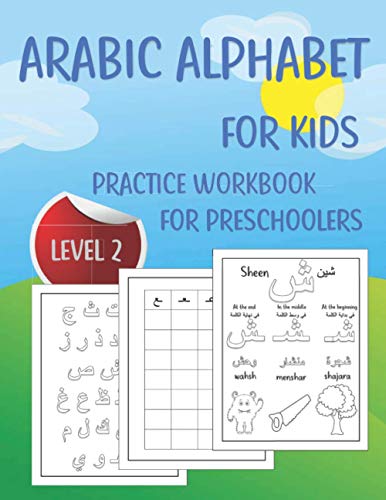 Arabic Alphabet for Kids : Practice Workbook for Preschoolers: Level 2 ...