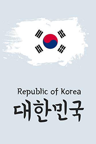 "Republic of Korea" (대한민국, Dae han min guk) written in Korean Hangul ...