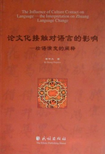 Cultural contact influence on language - Explanation of Zhuang language ...