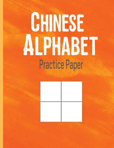 Chinese Alphabet Practice Paper: Blank Sheet With Four in One Cross Box ...