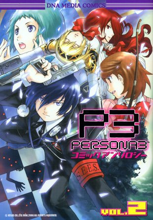 Persona 3 Comic Anthology Vol. 2 (Japanese Import) by Atlus | Goodreads