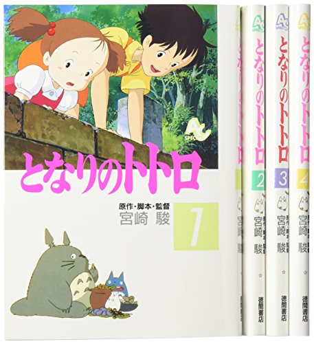 My Neighbor Totoro 4books set Film book Picture Book Ghibli Hayao ...