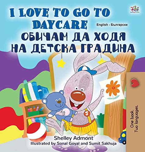 I Love to Go to Daycare (English Bulgarian Bilingual Children's Book ...