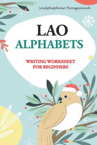 Lao Alphabet Writing Worksheet, A Handwriting Practice Workbook with ...