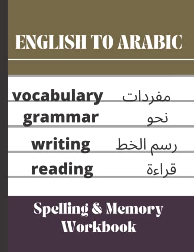 English to Arabic: Arabic Vocabulary Language Learning for Adults ...