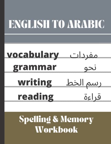 English to Arabic: Arabic Vocabulary Language Learning for Adults ...