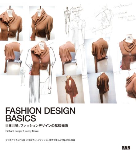 FASHION DESIGN BASICS 世界共通、ファッションデザインの基礎知識 by Jenny Udale | Goodreads
