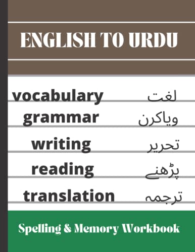 English to Urdu: Urdu Vocabulary Language Learning for Adults & Kids ...
