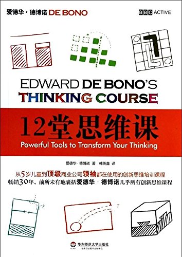 Edward De Bonos Thinking Course Powerful Tools to Transform Your ...