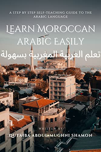 Learning Moroccan Arabic Easily: A Step By Step Self-Teaching Guide To The Moroccan Arabic ...
