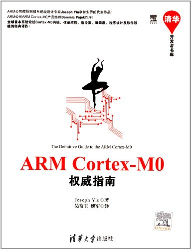 Arm Cortex M0 Definitive Guide By Yao Wen Xiang Joseph Yiu Goodreads