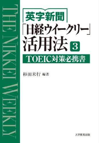 Nikkei English Newspaper – Nikkei In English – DADYA