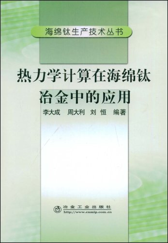 Thermodynamic calculations of titanium sponge metallurgy application Li ...