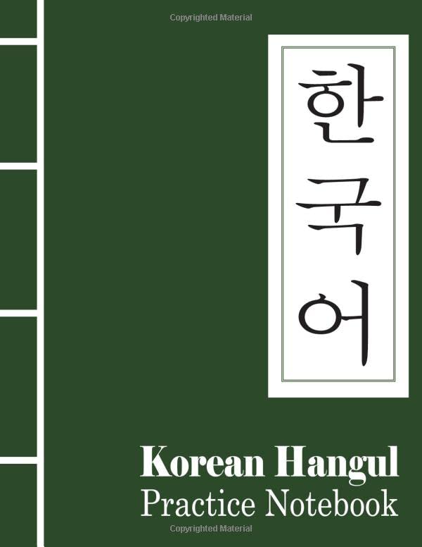 Korean Hangul Practice Notebook: Hangul manuscript paper , korean ...