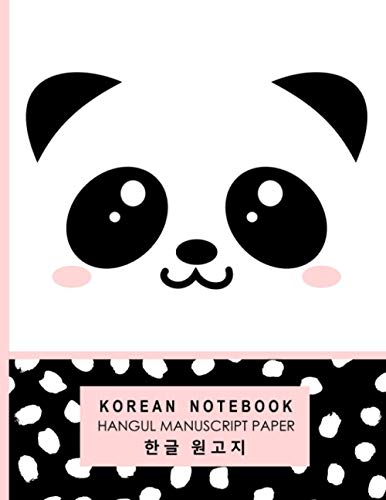 Korean Notebook: Korean Writing Notebook with Cute Panda Cover & Hangul ...