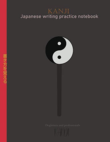 kanji japanese writing practice notebook: writing practice notebook ...