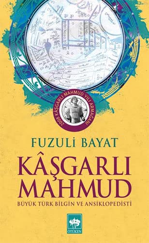 Kasgarli Mahmut - Buyuk Turk Bilgin ve Ansiklopedisi by Fuzuli Bayat ...