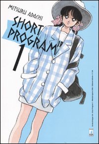 Short program vol. 1 by Mitsuru Adachi | Goodreads