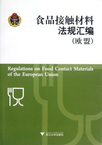 Regulations on Food Contact Materials of the Europan Union by Chen Jian ...