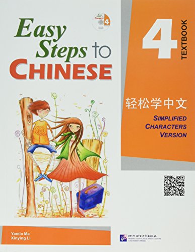 Easy Steps to Chinese 4 (Simpilified Chinese) (v. 4) by Yamin Ma ...