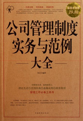 Cases Of Enterprise Management System value Platinum Edition By Xing cases-of-enterprise-management-system-value-platinum-edition-by-xing