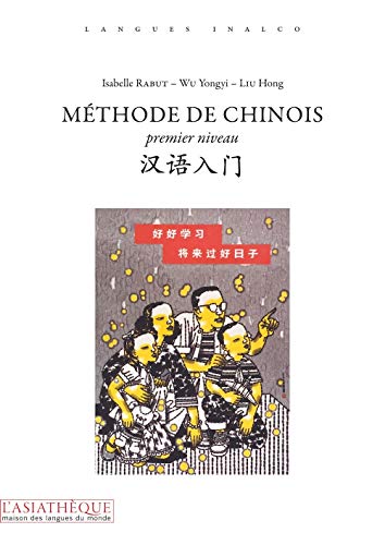 Méthode de chinois premier niveau by Liu Hong | Goodreads