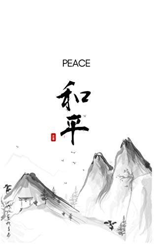 Peace Paper Notebook: Classic Journal with Artistic Cover - Ruled paper ...