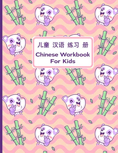 Chinese Workbook for Kids: Chinese Writing Practice Notebook, Chinese ...