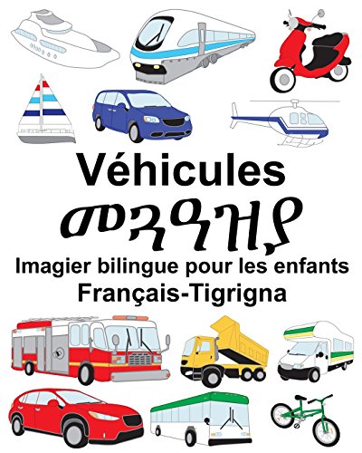 Français-Tigrigna Véhicules Imagier bilingue pour les enfants ...
