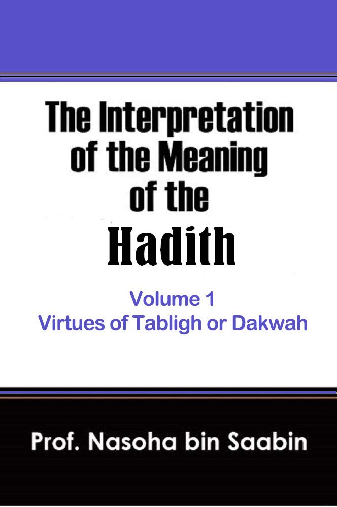 The Interpretation of The Meaning of The Hadith Volume 1 – Virtues of ...