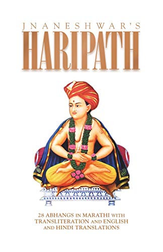 Haripath by Umesh Nagarkatte | Goodreads