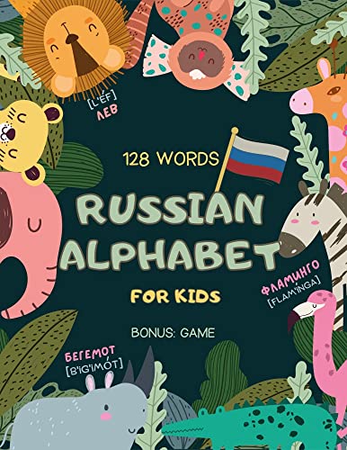 Russian Alphabet for Kids: English-Russian Alphabet Picture Book for ...