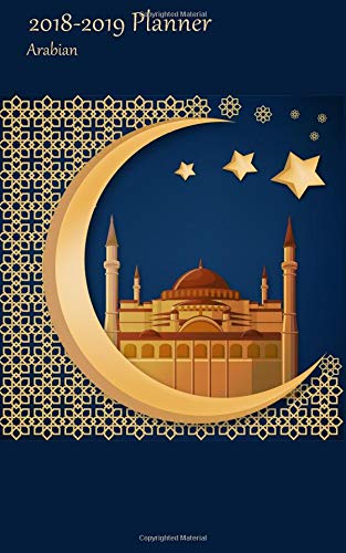 2018-2019 Planner Arabian: Academic Planner 2018-19 5x8 Weekly Calendar ...