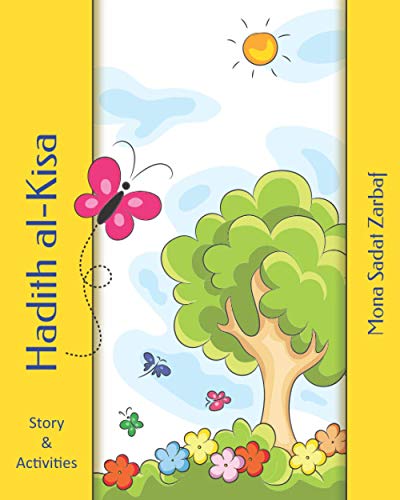 Hadith al-Kisa: The story of the cloak by Mona Sadat Zarbaf | Goodreads