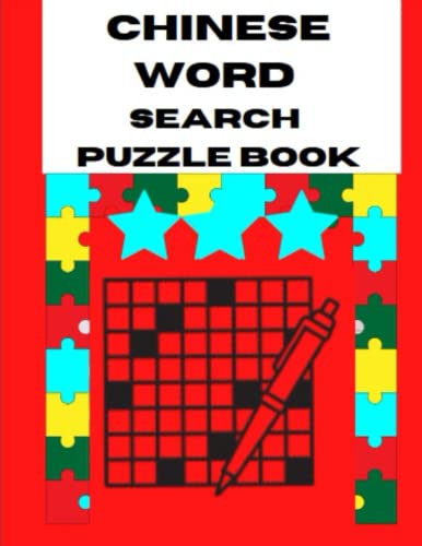 Chinese Word Search Puzzle Book: For Kids And Adults by Gss ...