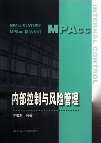 Internal Control And Risk Management by SONG JIAN BO | Goodreads